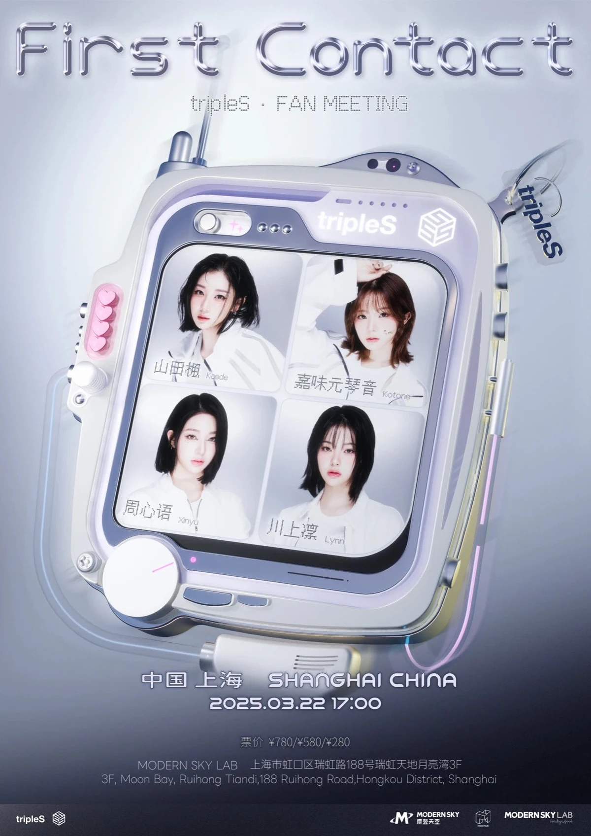 tripleS Fan Meeting [First Contact] | tripleS Wiki | Fandom