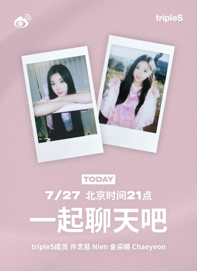 Live SIGNAL 84 | tripleS Wiki | Fandom