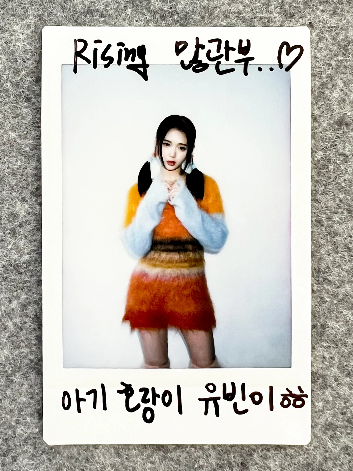 Gong YuBin/Gallery/Polaroids | tripleS Wiki | Fandom