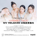 AESTHETIC | tripleS Wiki | Fandom