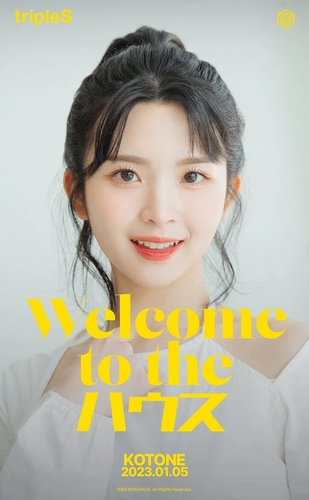 Kotone Triples Wiki Fandom