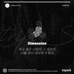 AESTHETIC | tripleS Wiki | Fandom