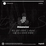 AESTHETIC | tripleS Wiki | Fandom