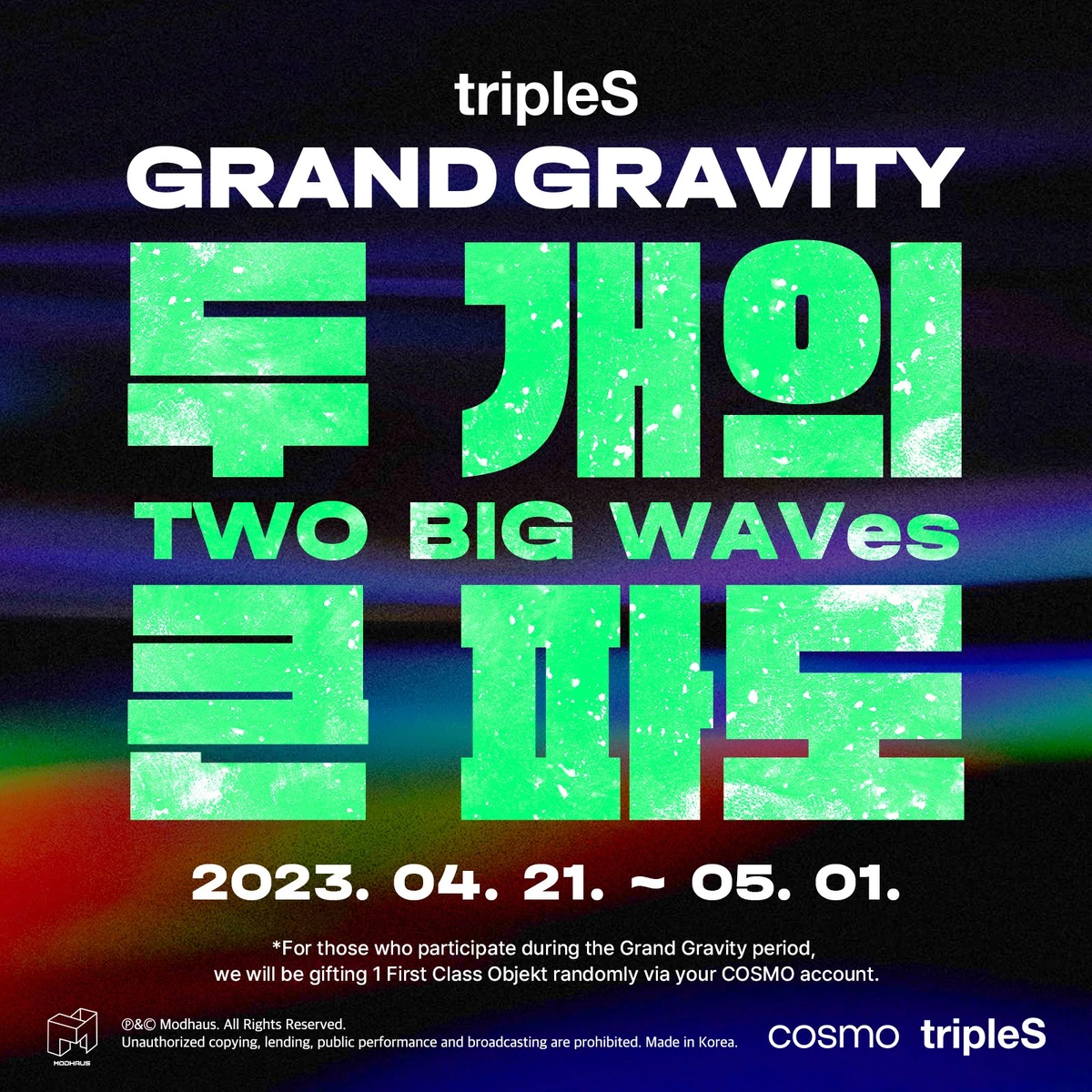 Two Big WAVes Grand Gravity | tripleS Wiki | Fandom