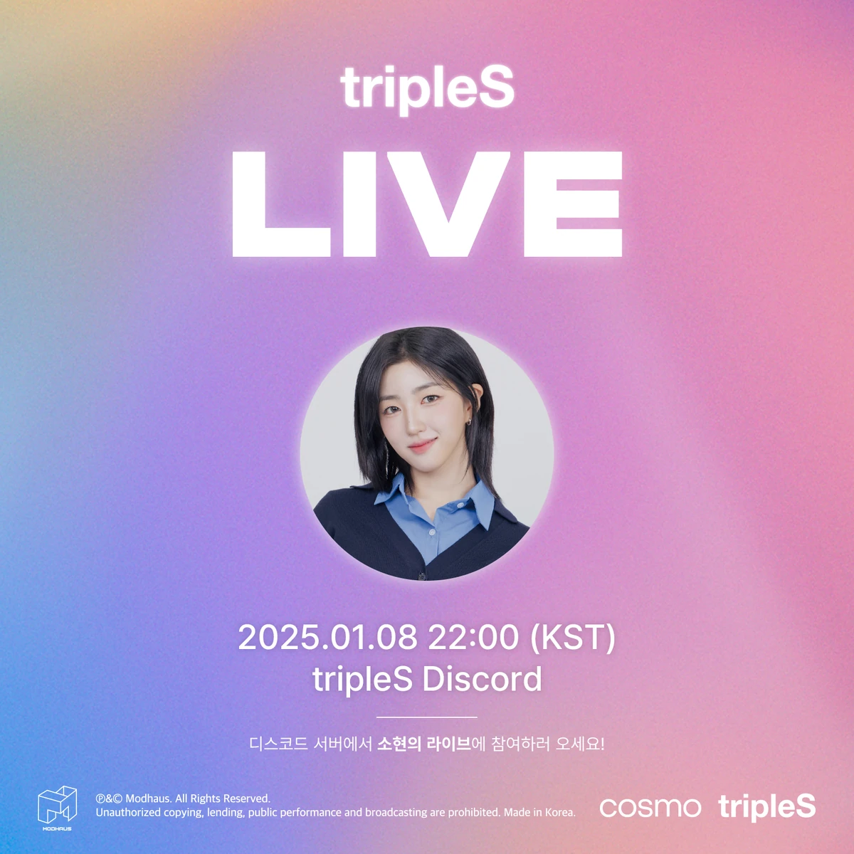 Live SIGNAL 193 | tripleS Wiki | Fandom