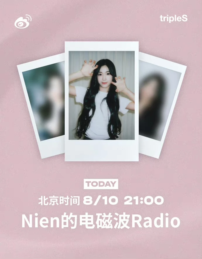 Live SIGNAL 87 | tripleS Wiki | Fandom