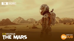 The Марс | TRK Database | Fandom