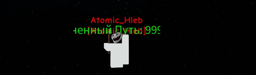 Behind Map | Trollge Universe Incident Wiki | Fandom