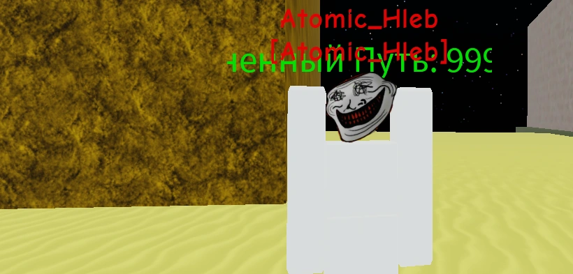 Behind Map | Trollge Universe Incident Wiki | Fandom