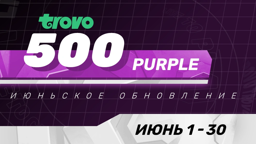 Trovo500 | Trovo Wiki | Fandom