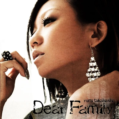 Dear Family | The Rock Star Game Wiki | Fandom