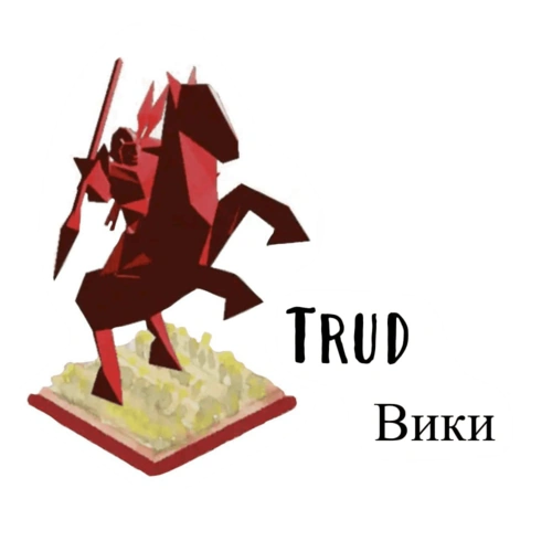 Технология: "Совет племён" | Trud Вики | Fandom