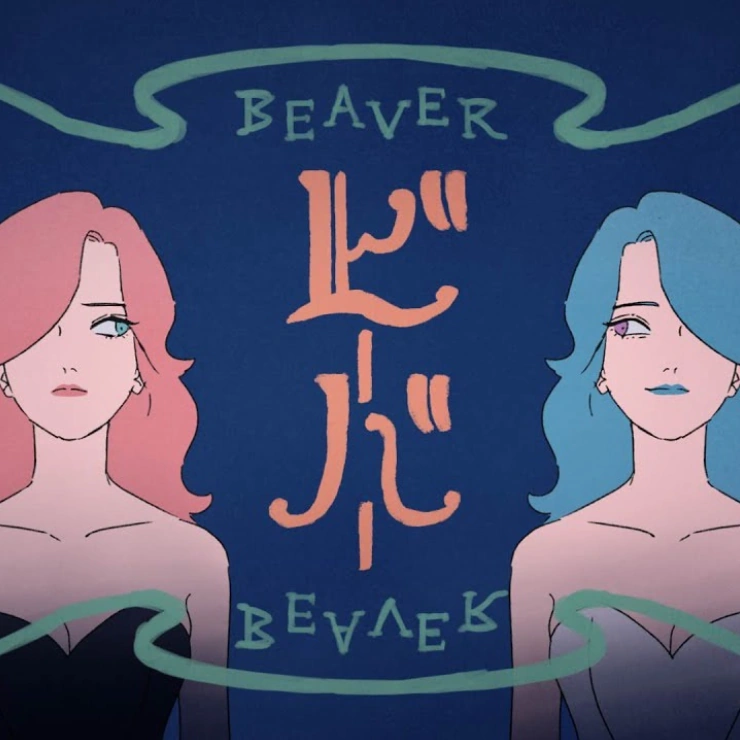 Beaver | Perfect Hearts Wiki | Fandom