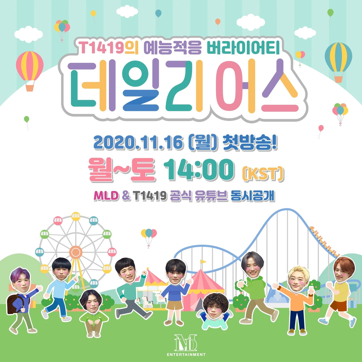 Daily Us Series | TFN Wiki | Fandom