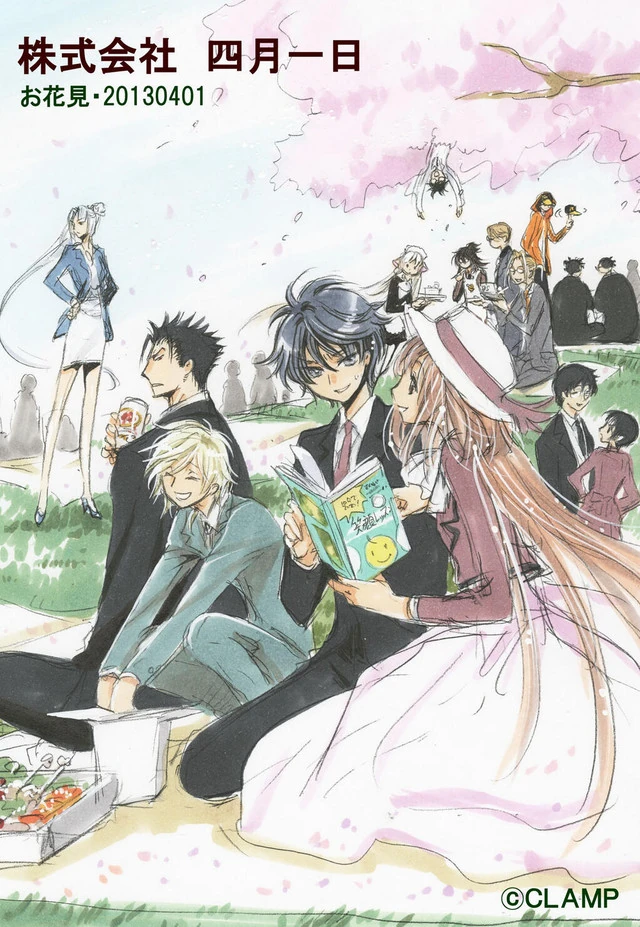 Other Characters Image Gallery | Tsubasa: RESERVoir CHRoNiCLE Wiki | Fandom