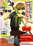 Syaoran Li/Image Gallery | Tsubasa: RESERVoir CHRoNiCLE Wiki | Fandom