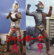 Jumborg Ace (Series) | Tsuburaya-Toku Wiki | Fandom