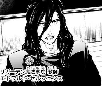 Edward Serfence | Tsue to Tsurugi no Wistoria Wiki | Fandom