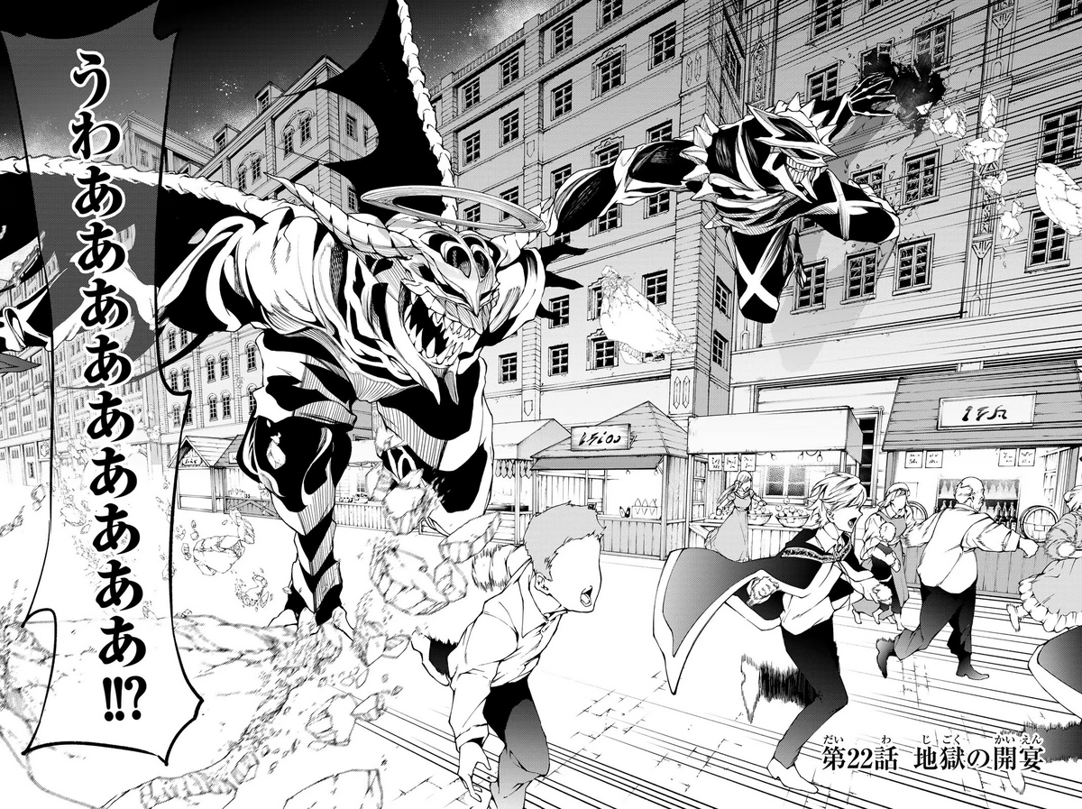 Chapter 22 Tsue To Tsurugi No Wistoria Wiki Fandom