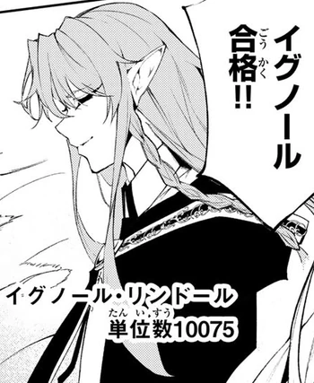 Wignall Lindor | Tsue to Tsurugi no Wistoria Wiki | Fandom