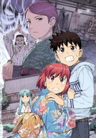 Sunao Sumeragi/Gallery | Tsugumomo Wiki | Fandom