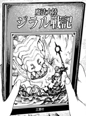 Continent of Magic: Chronicles of Ziral | Tsugumomo Wiki | Fandom