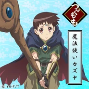 Kazuya Kagami/Gallery | Tsugumomo Wiki | Fandom