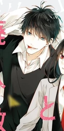 Jin Haiba | Tsuiraku JK to Haijin Kyoushi Wiki | Fandom