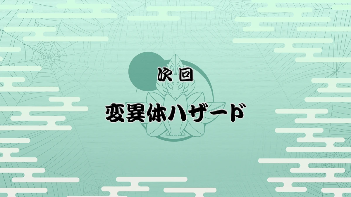 Anime Season 2 Episode 17 | Tsuki ga Michibiku Isekai Douchuu Wiki | Fandom