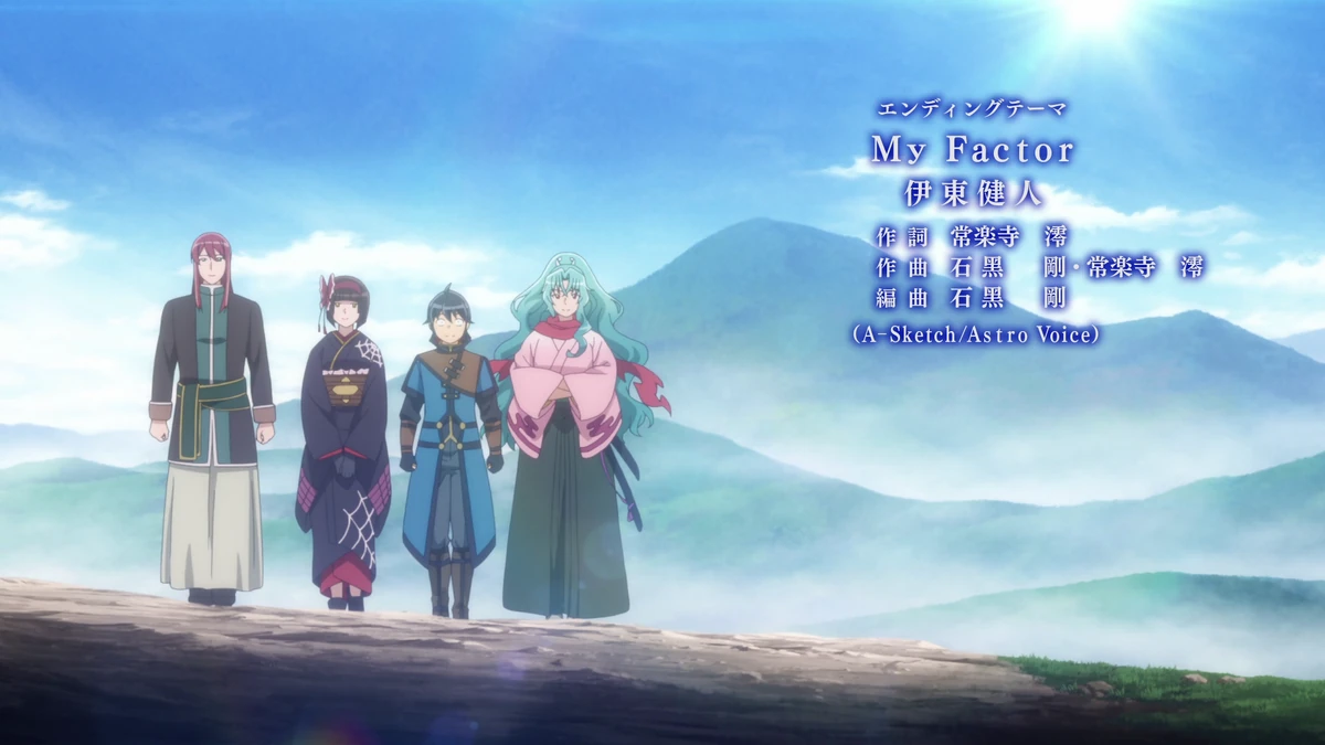 My Factor (song) | Tsuki ga Michibiku Isekai Douchuu Wiki | Fandom