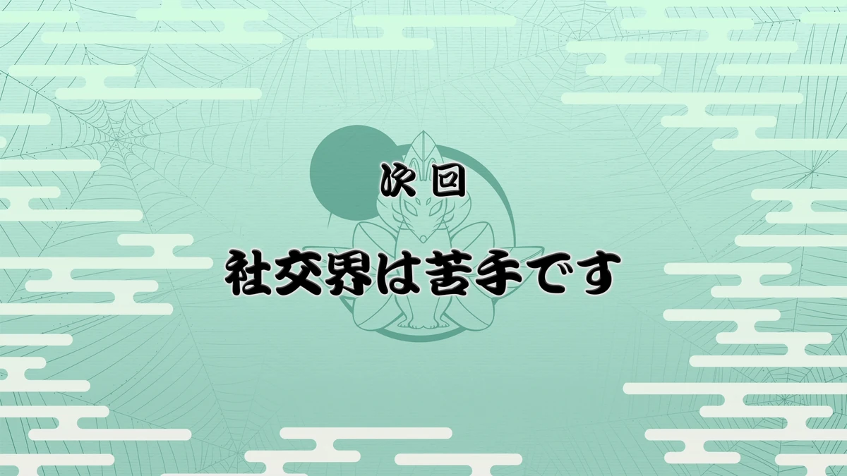 Anime Season 2 Episode 14 | Tsuki ga Michibiku Isekai Douchuu Wiki | Fandom