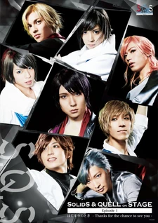 SolidS & QUELL on STAGE | Tsukipro Wiki | Fandom
