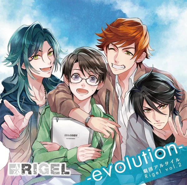 -evolution- ALTAIR THEATER Rigel vol.2 | Tsukipro Wiki | Fandom