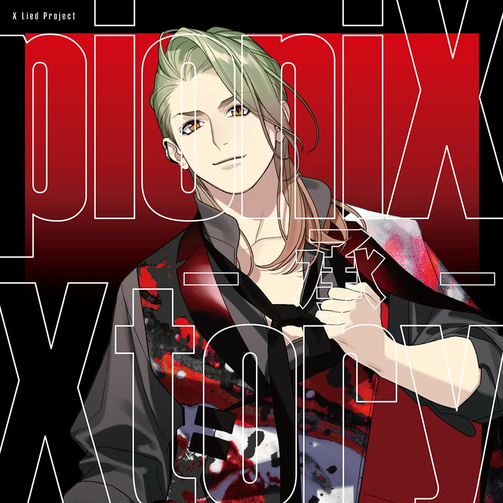 pioniX/Discography | Tsukipro Wiki | Fandom
