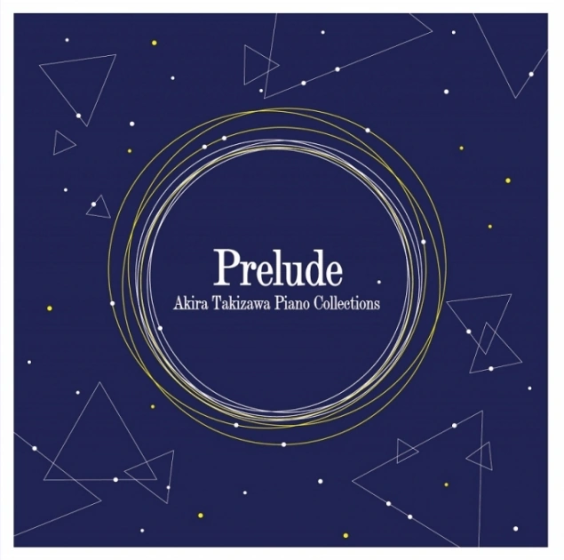 Prelude | Tsukipro Wiki | Fandom