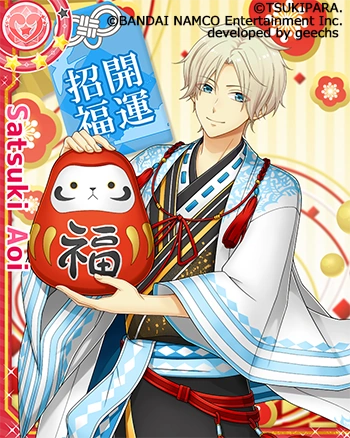 Kaiun Tsukiuta (Aoi) | Tsukipro Wiki | Fandom