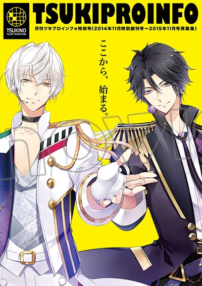 Print Media | Tsukipro Wiki | Fandom