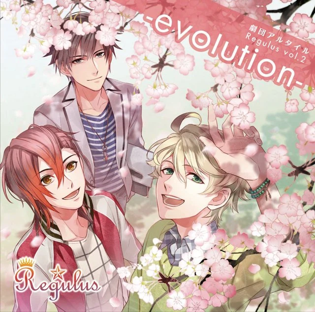 -evolution- ALTAIR THEATER Regulus vol.2 | Tsukipro Wiki | Fandom