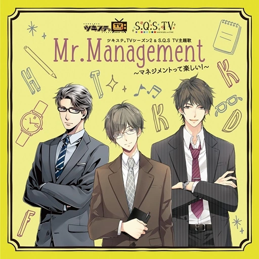 Mr.Management～Management tte Tanoshii！～ | Tsukipro Wiki | Fandom