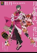 Reiji Amaha/Image Gallery | Tsukipro Wiki | Fandom