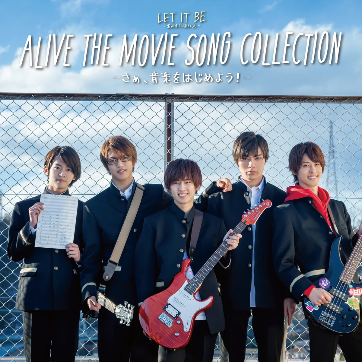 ALIVE THE MOVIE SONG COLLECTION －Sā、 Ongaku o Hajimeyou！－ | Tsukipro ...