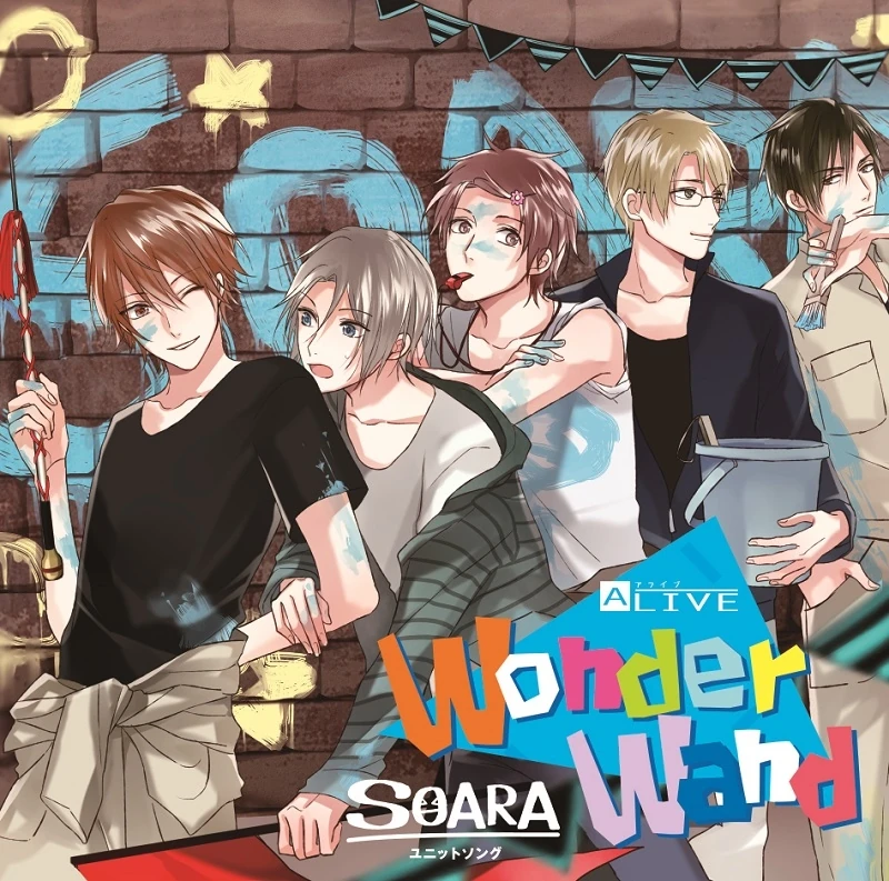 Wonder Wand | Tsukipro Wiki | Fandom