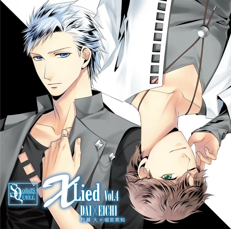 Phantom Drive | Tsukipro Wiki | Fandom