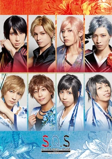 SolidS & QUELL on STAGE | Tsukipro Wiki | Fandom