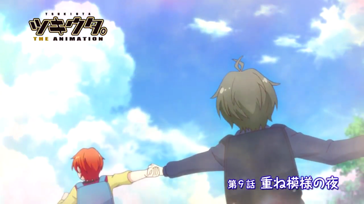 Tsukiuta The Animationepisode 09 Tsukiuta Wiki Fandom