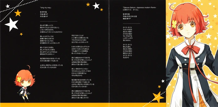 Sing my way (CD) | Tsukiuta Wiki | Fandom