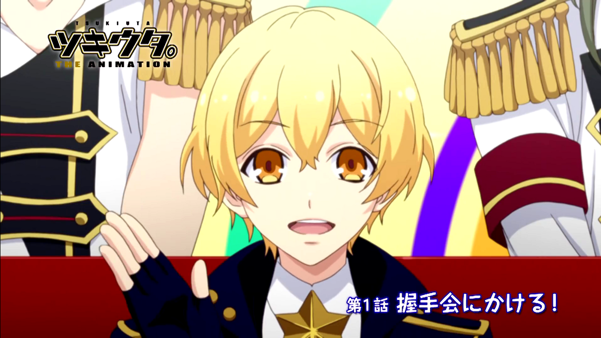 Tsukiuta The Animationepisode 01 Tsukiuta Wiki Fandom