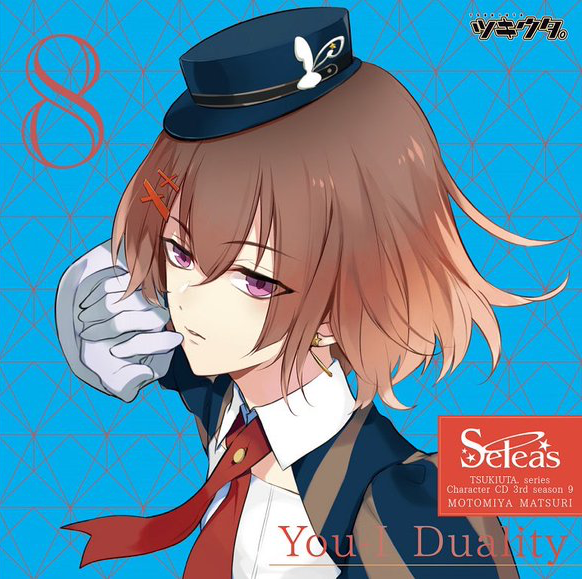 You-I Duality (song) | Tsukiuta Wiki | Fandom