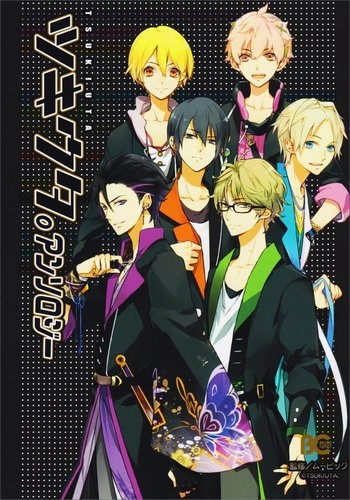 Tsukiuta. Anthology | Tsukiuta Wiki | Fandom