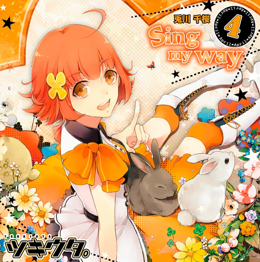 Sing my way (CD) | Tsukiuta Wiki | Fandom